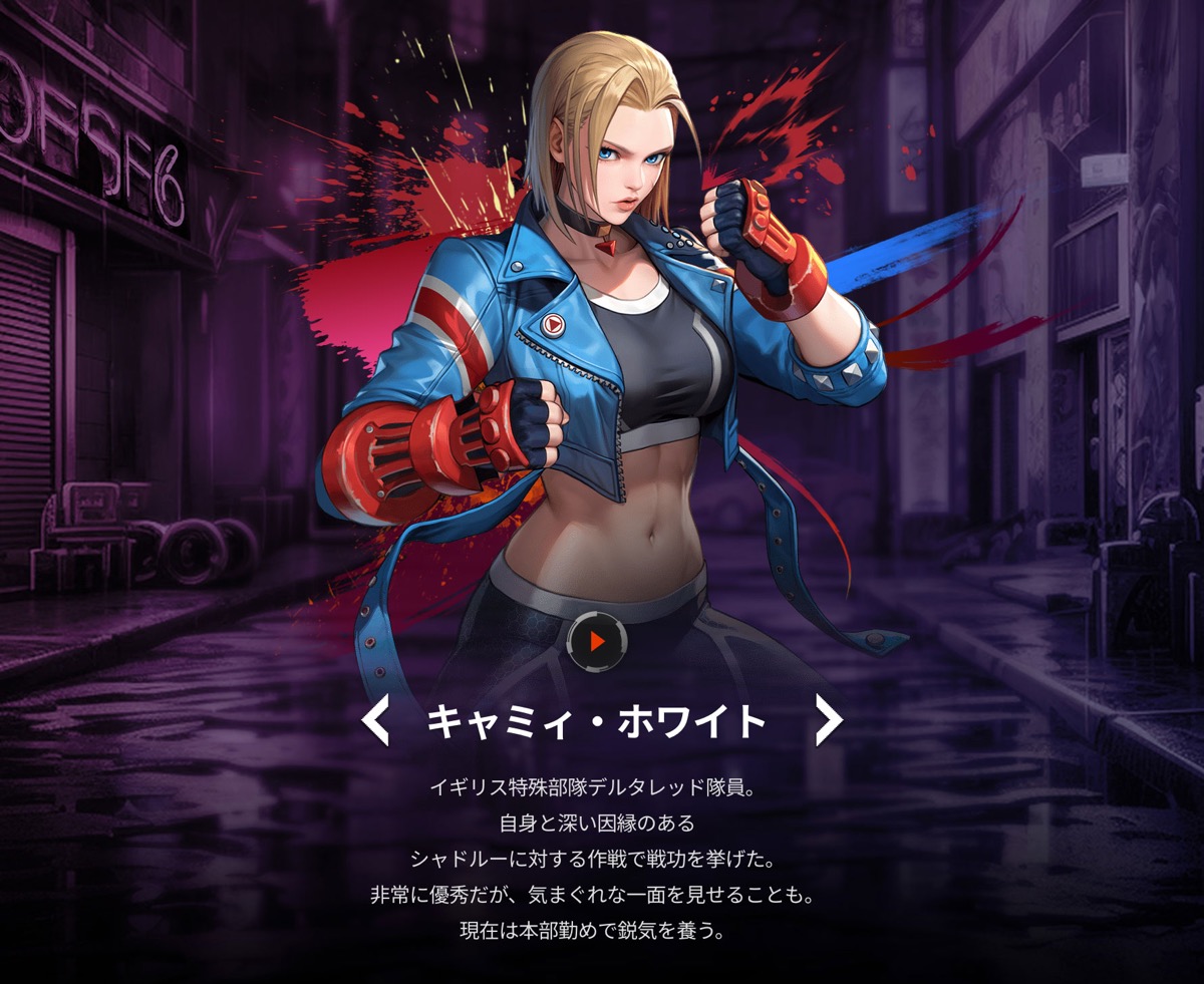 「KOF ALLSTAR × ストリートファイター 6」コラボが11月28日（火）から開催決定！（11月27日更新） - アイツもコイツも限界凸破！